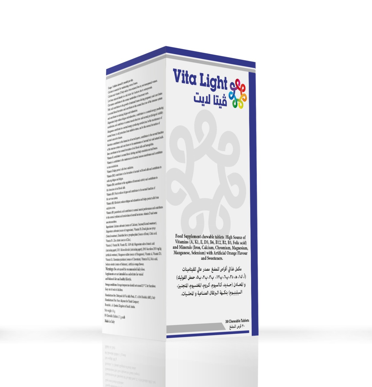 VITA LIGHT 60 chewable tablets - Noor AL_Qmar Healthcare Hub