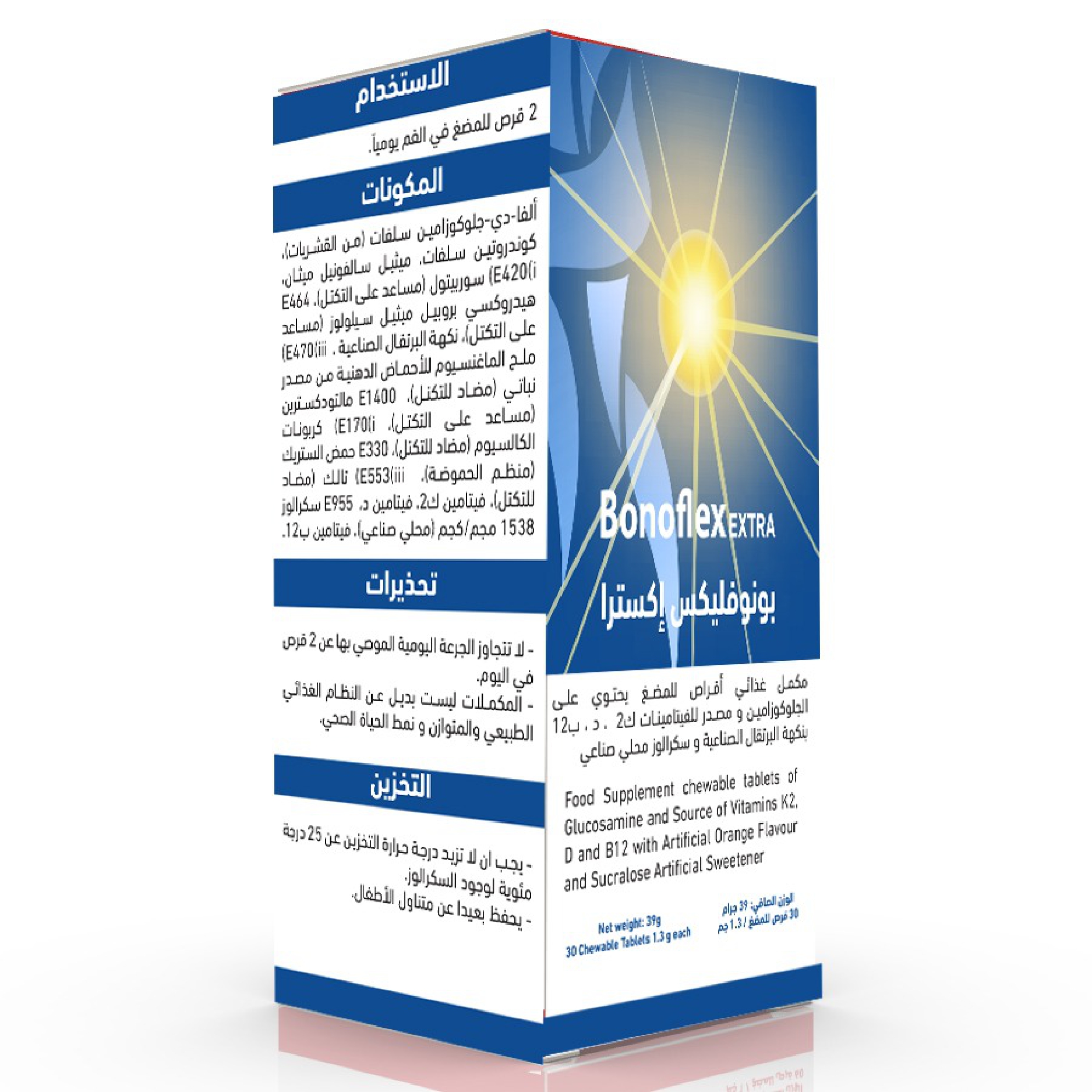 Bonoflex Extra 30 chewable tablets – Noor AL_Qmar Healthcare Hub