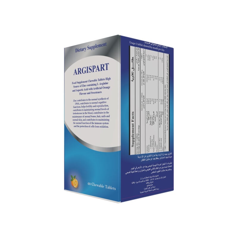 ارجيسبارت(60 قرص) Argispart - شركة نور القمر التجارية