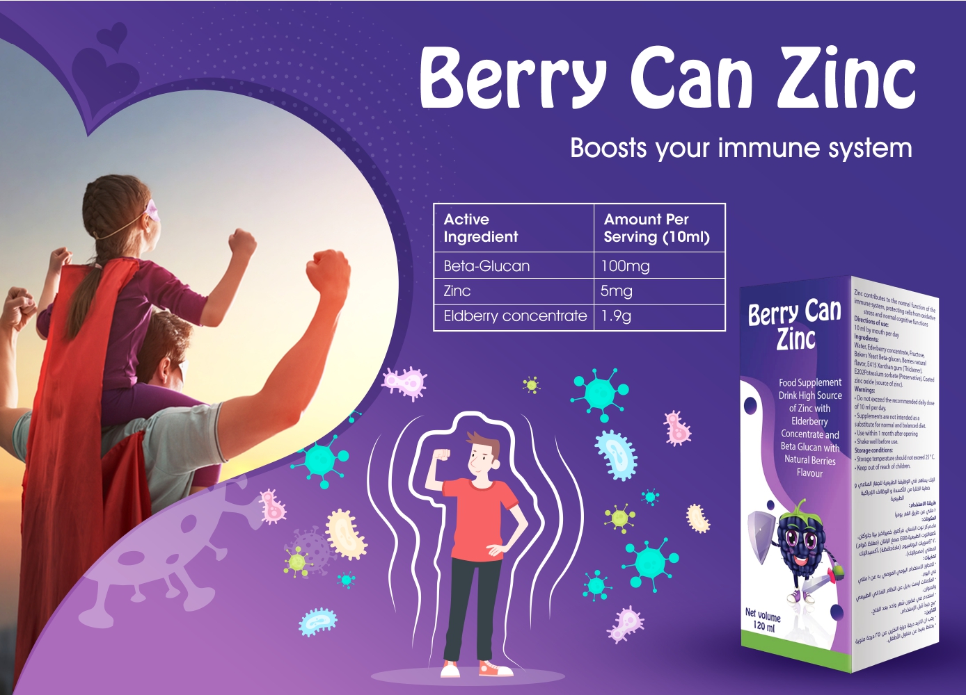Berry Can Zinc - Noor AL_Qmar Healthcare Hub