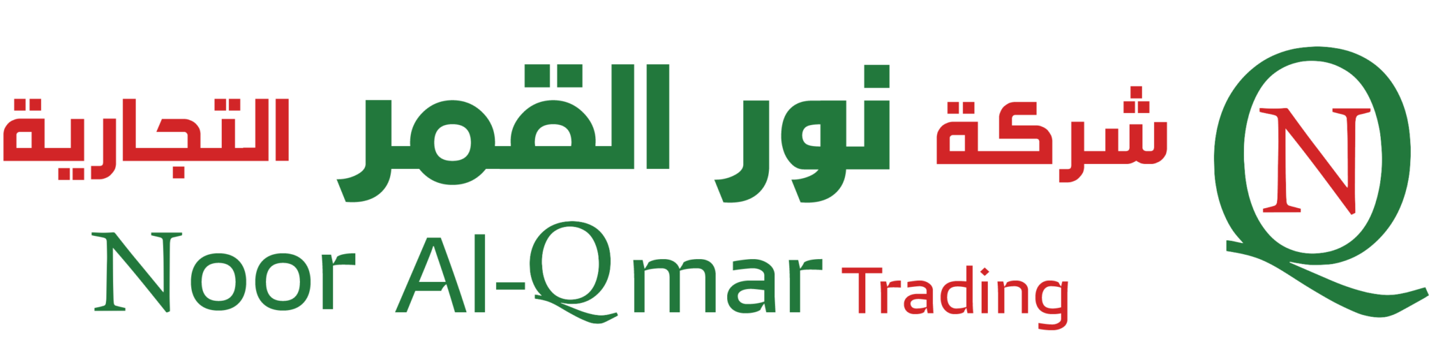 Chito Arax -شيتو أراكس مكمل الشيتوزان للتخسيس 1+1 - شركة نور القمر التجارية