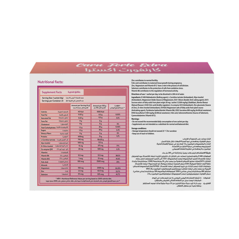 الرئيسية - شركة نور القمر التجارية